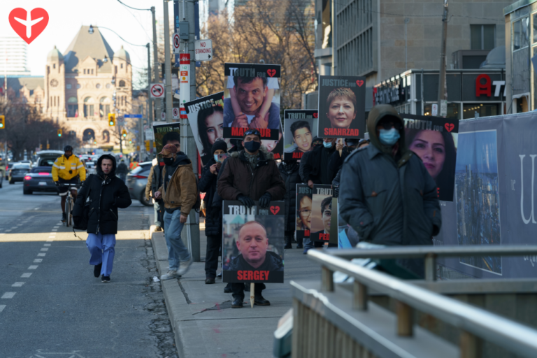 PS752 Anniversary | The Association of Families of Flight PS752