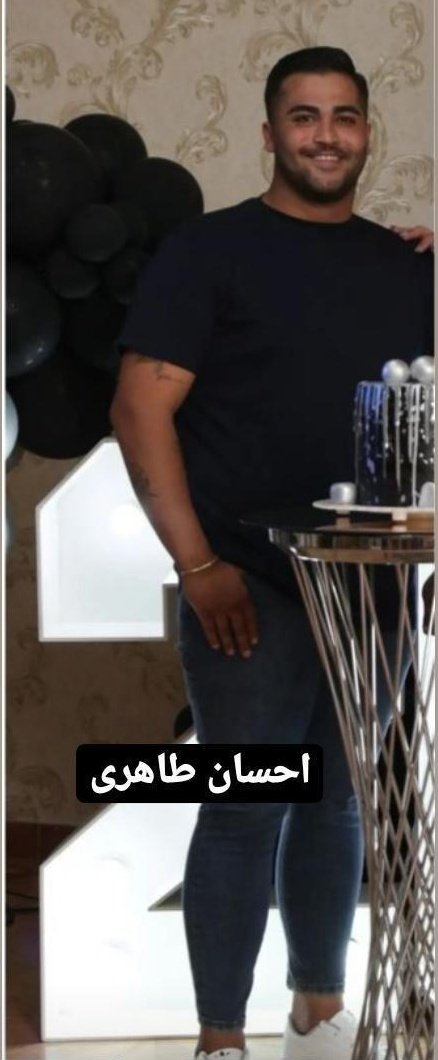 Ehsan Taheri - The Association of Families of Flight PS752 Victims / PS752 انجمن خانواده‌های ...