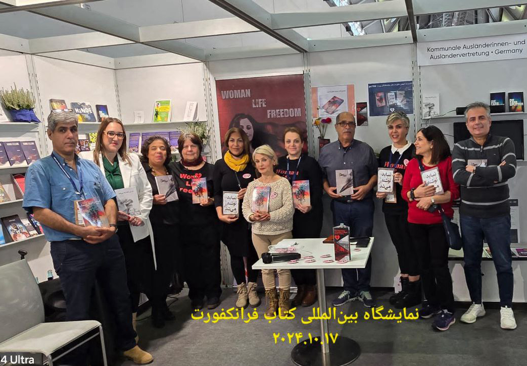 The Story of Flight PS752 Families at the Frankfurt International Book ...